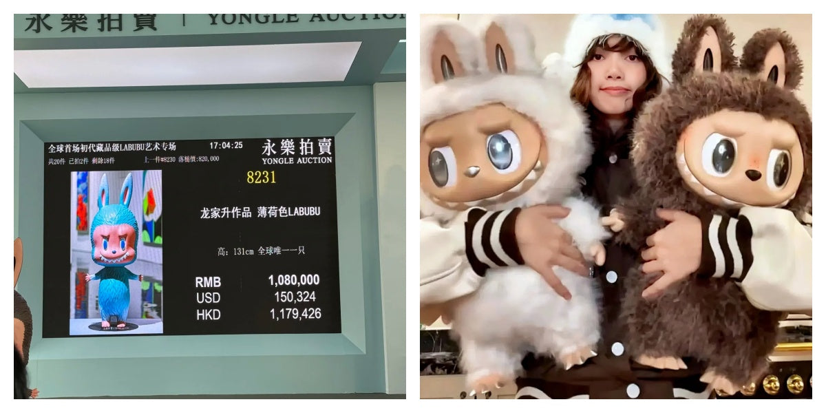 Will Labubu Hold Its Value? The Collector's Guide – Feltify